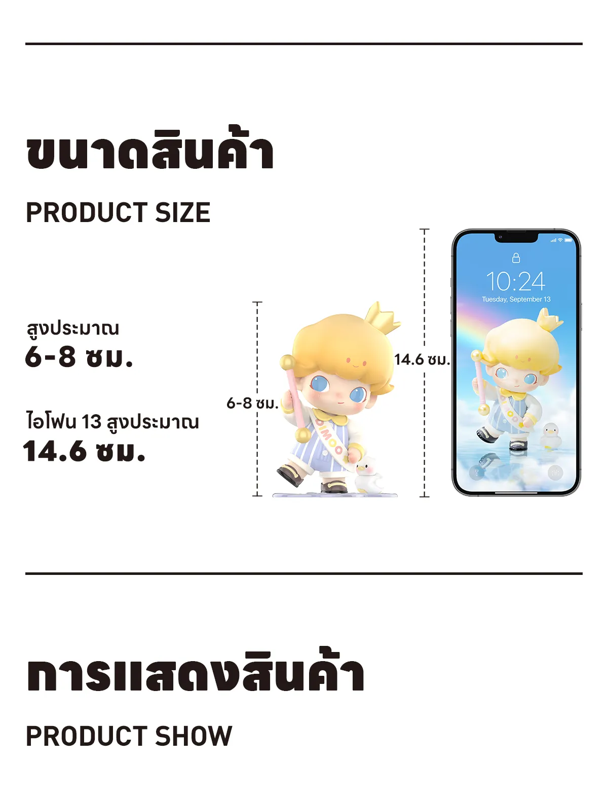DIMOO By Your Side Series Figures - POP MART (Thailand)