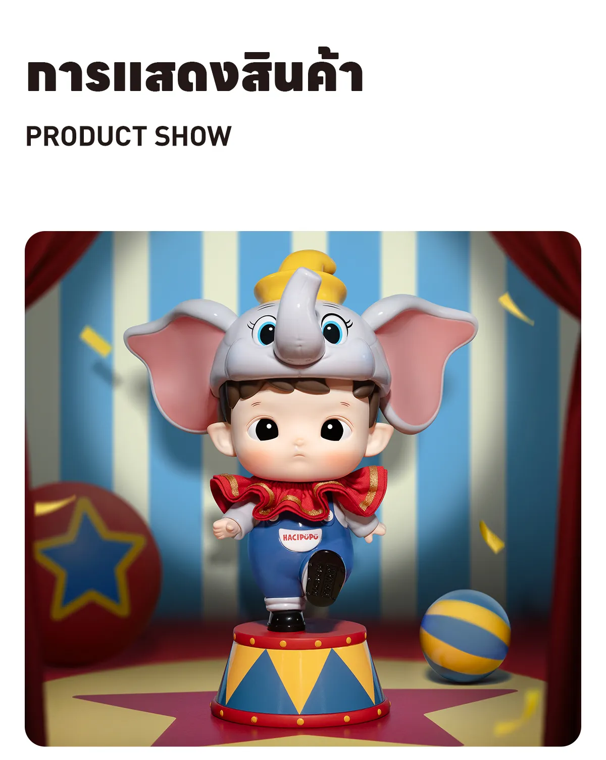 DIMOO × Dumbo Action Figure - POP MART (Thailand)