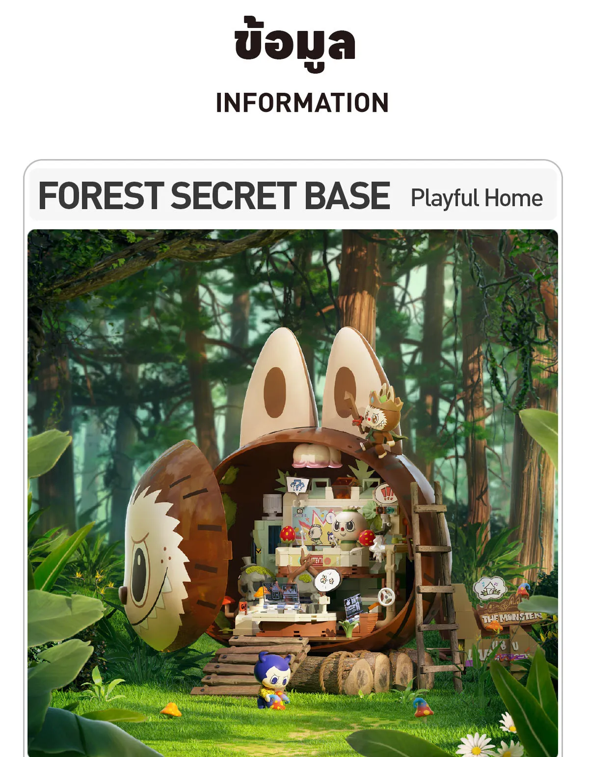 THE MONSTERS Forest Secret Base Series Blocks-Playful Home-Copy - POP MART (Thailand)