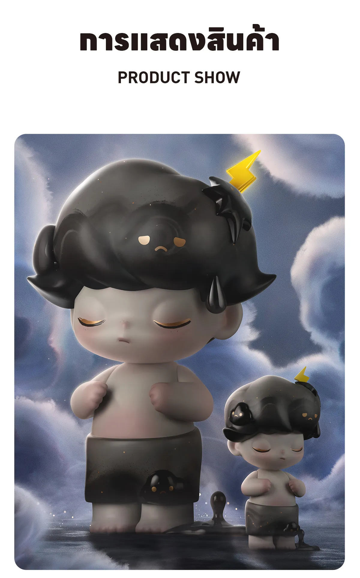 MEGA JUST DIMOO 1000% A Thunder Shower - POP MART (Thailand)