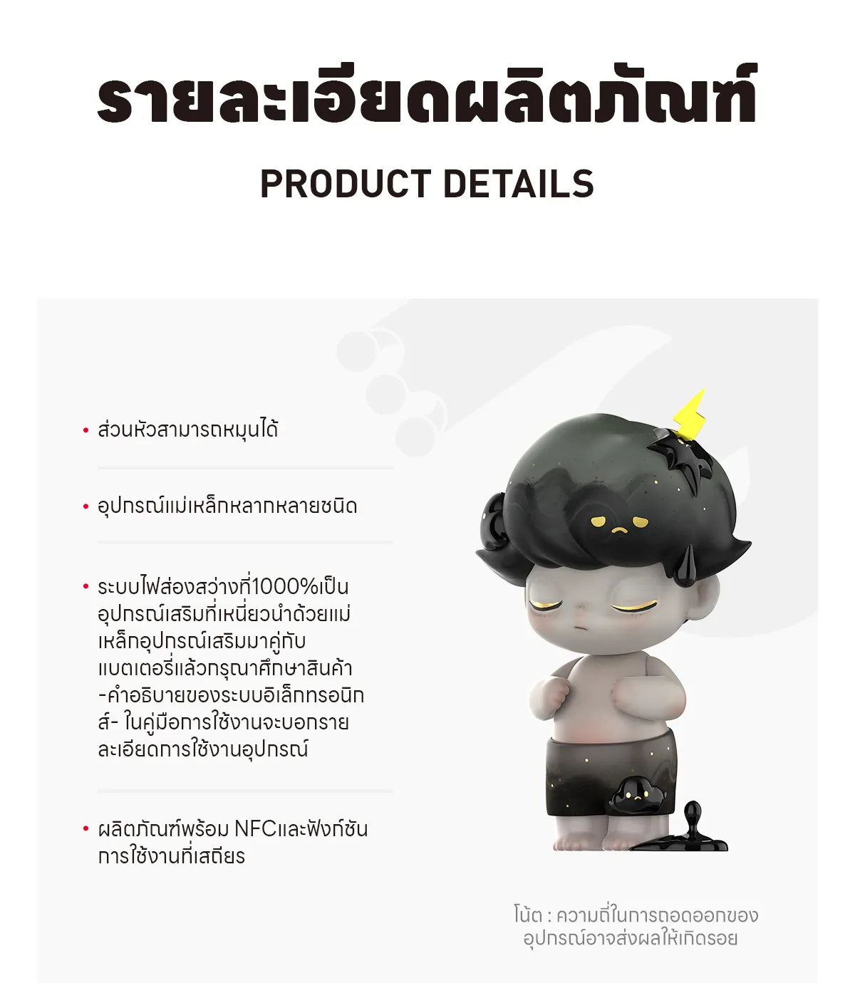 MEGA JUST DIMOO 1000% A Thunder Shower - POP MART (Thailand)