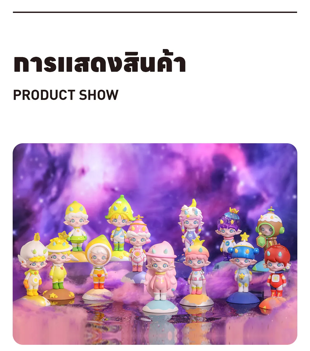 Zoe Fruit Planet Series - POP MART (Thailand)