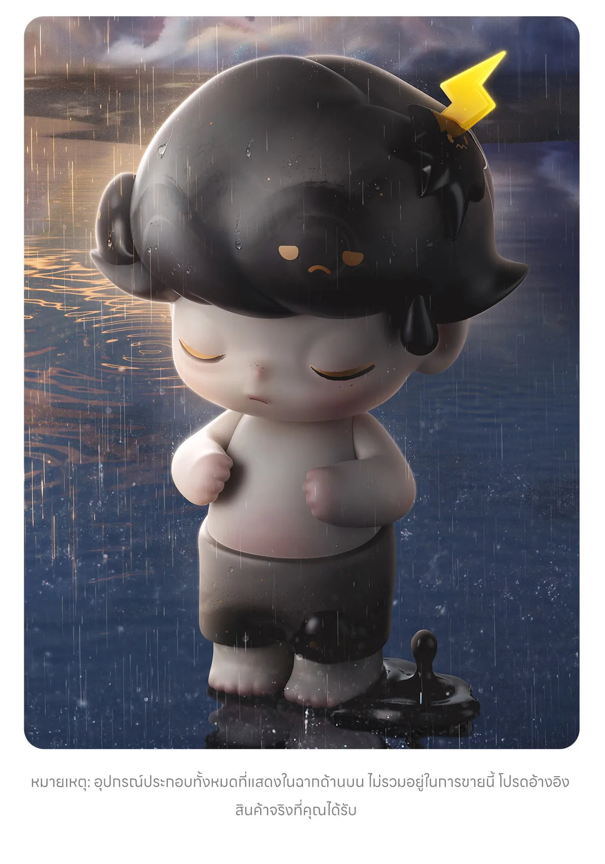 MEGA JUST DIMOO 400% A Thunder Shower - POP MART (Thailand)