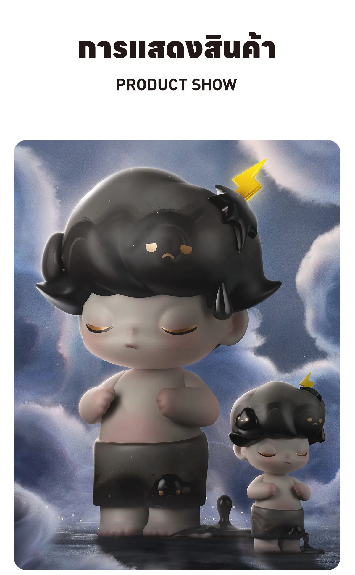 MEGA JUST DIMOO 400% A Thunder Shower - POP MART (Thailand)