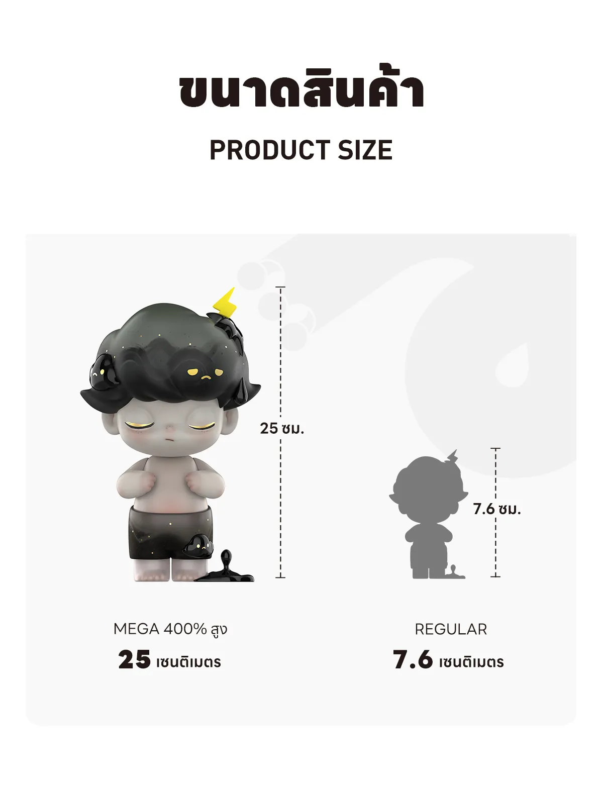 MEGA JUST DIMOO 400% A Thunder Shower - POP MART (Thailand)