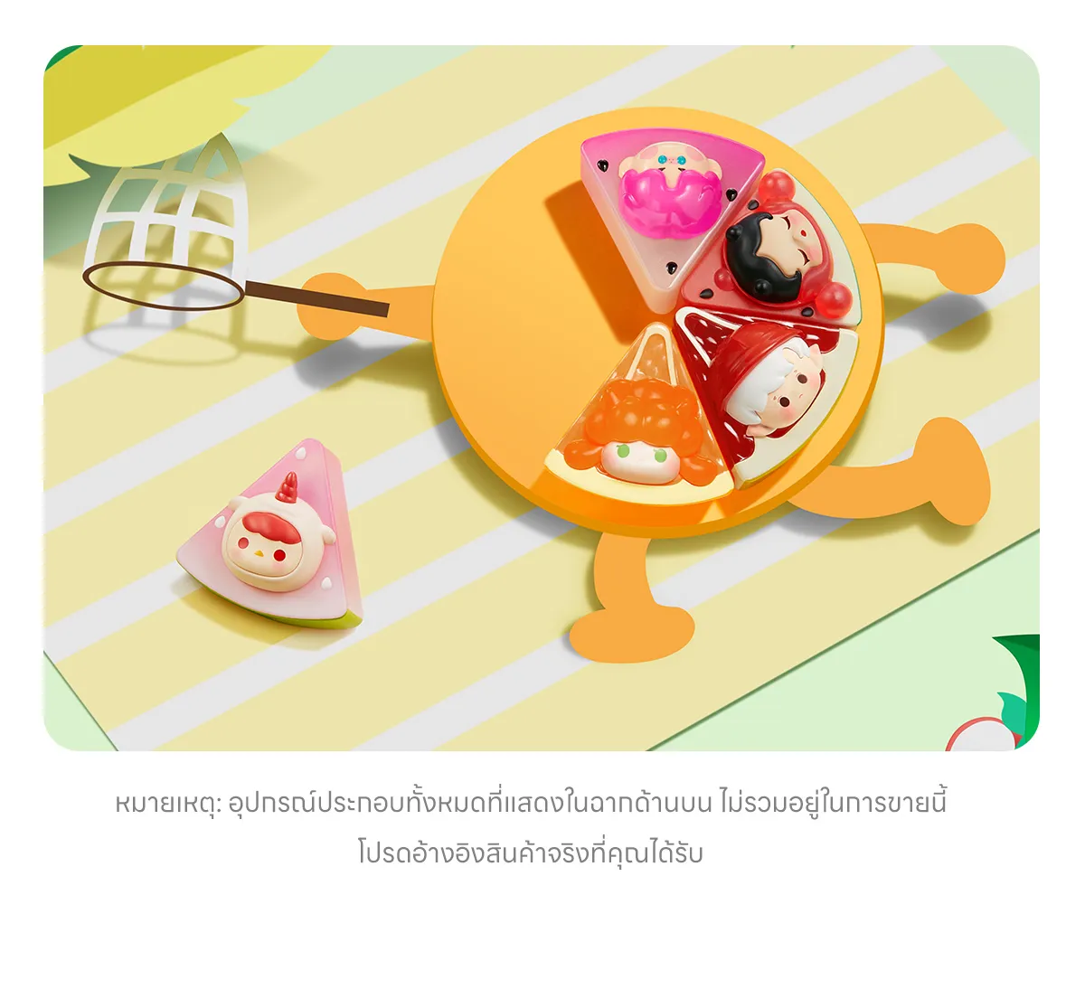 POP BEAN Fruit Platter Series - POP MART (Thailand)