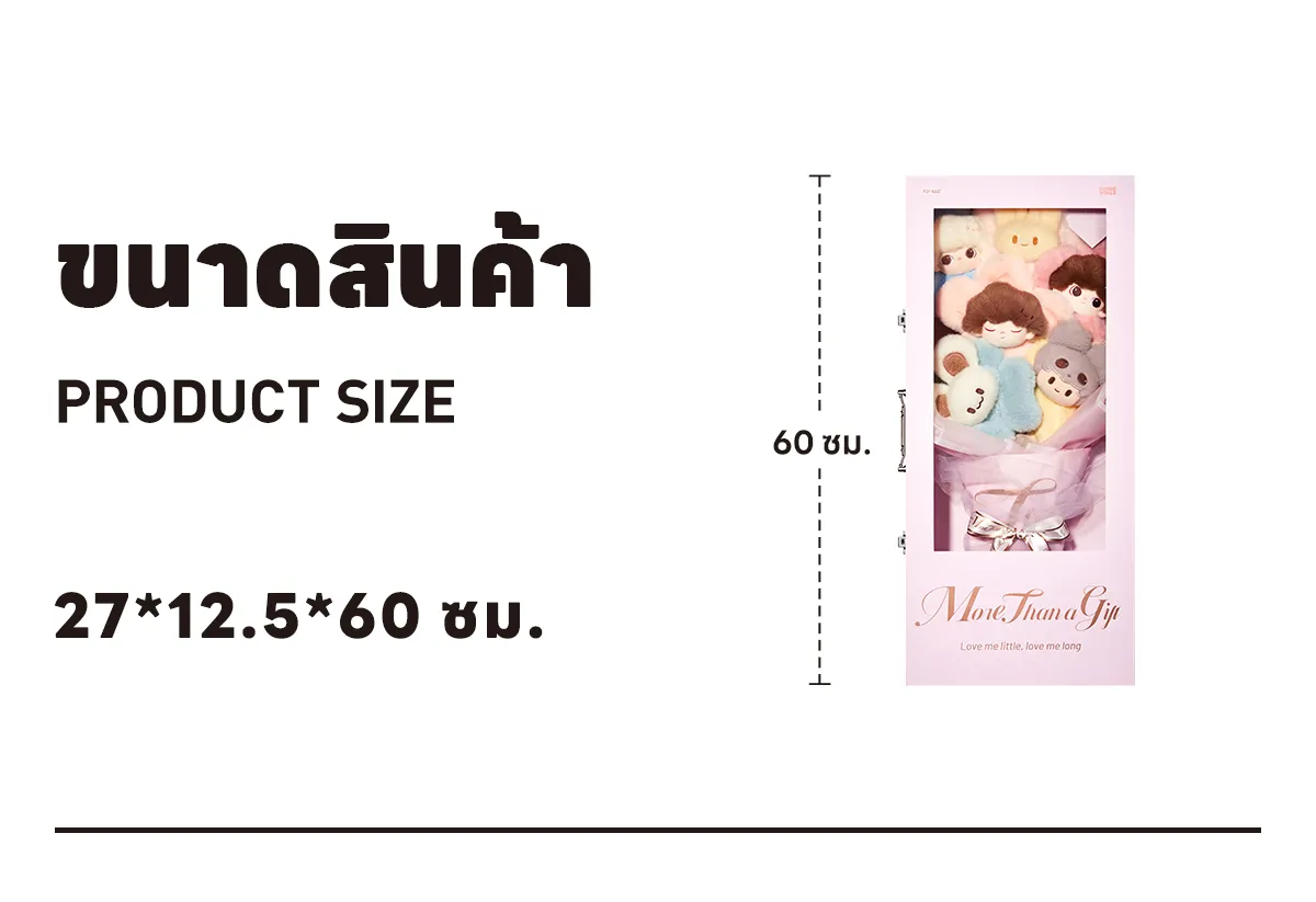 DIMOO - More Than a Gift Bouquet Box - POP MART (Thailand)
