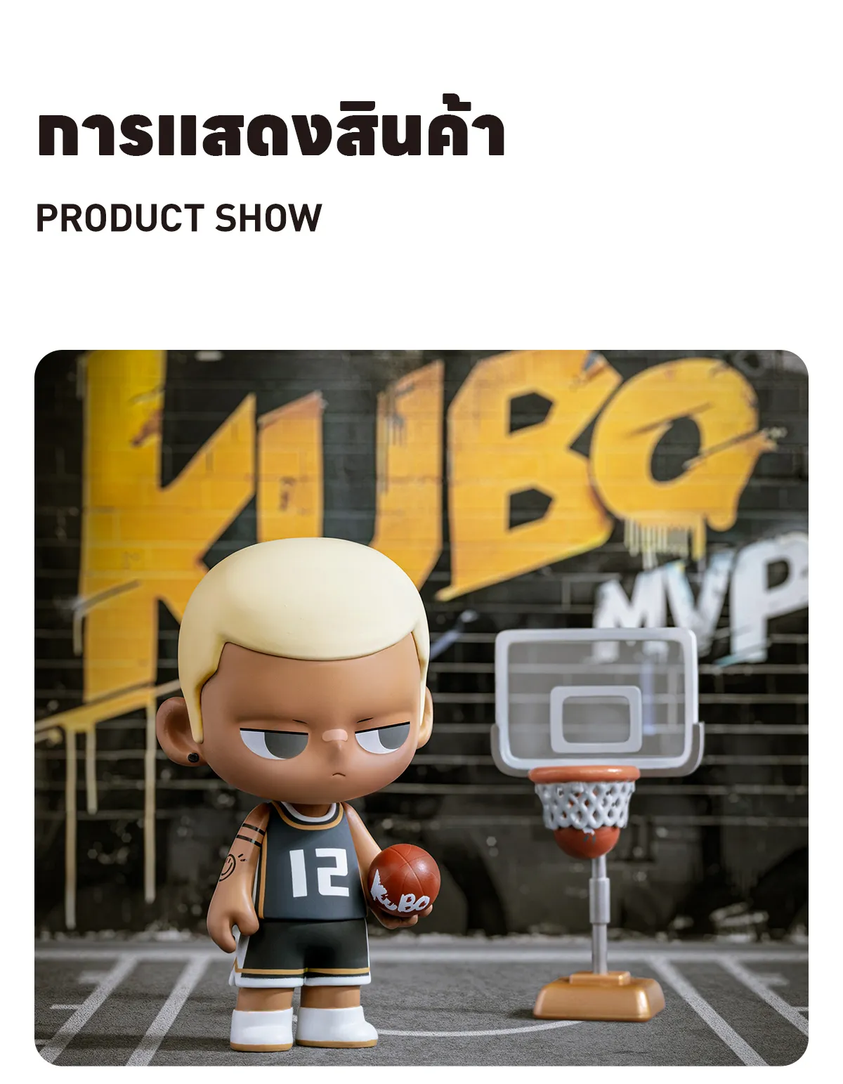 KUBO MVP FIGURE - POP MART (Thailand)