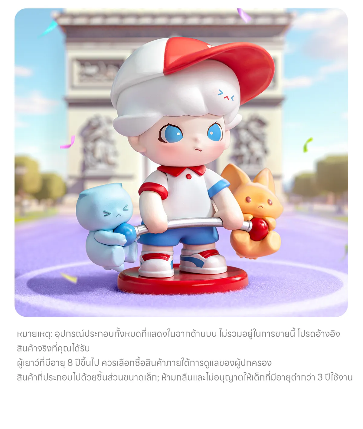 DIMOO I Can Make It Figurine-Blue Ver. - POP MART (Thailand)