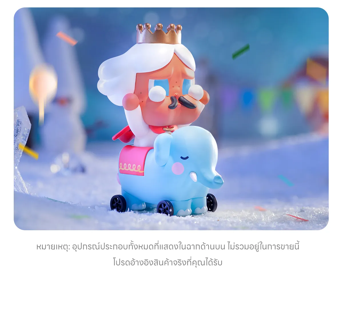 POP NOW: Crybaby Crying Parade Series - POP MART (Thailand)