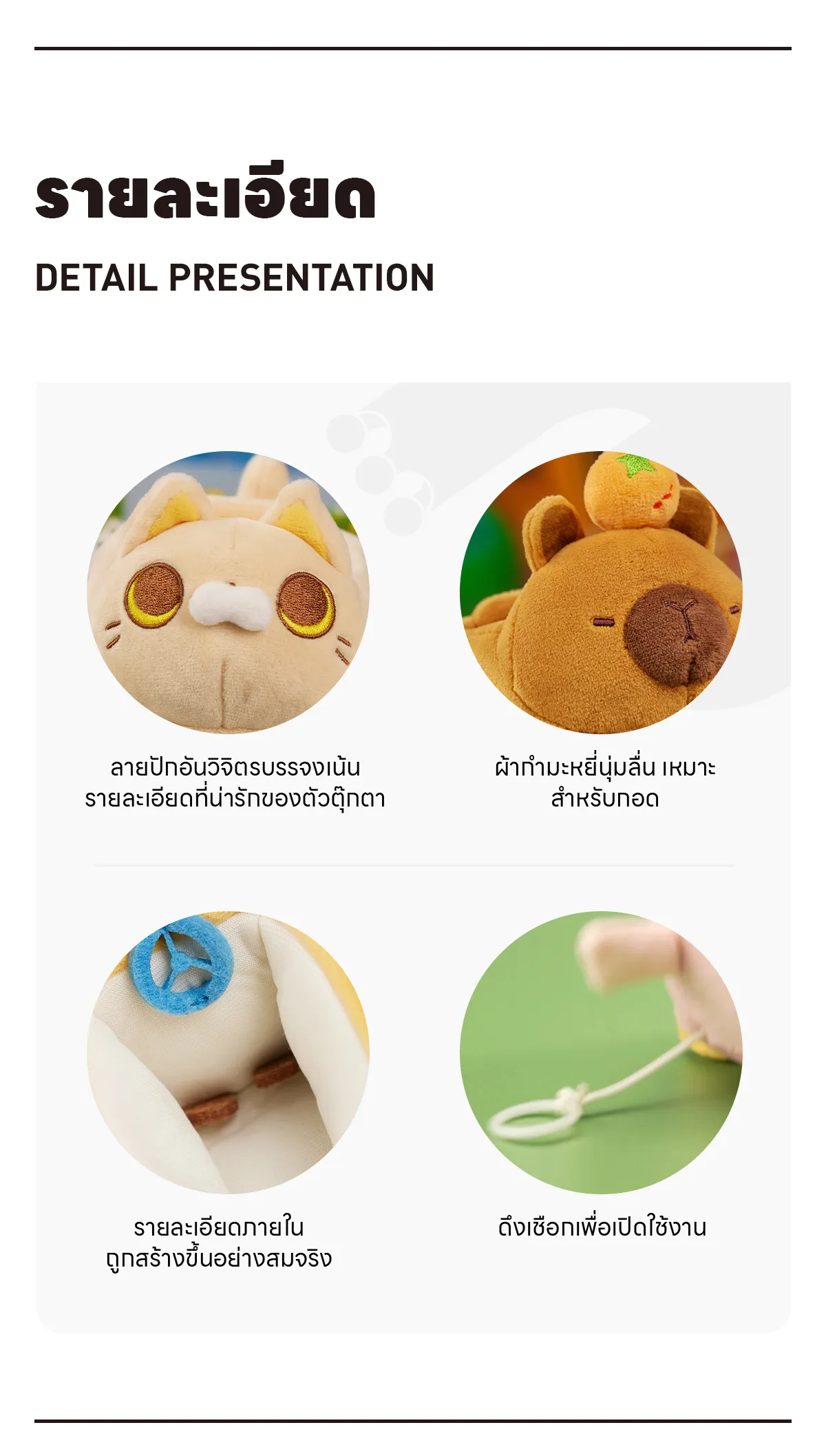 GONG Original Roaming Series Plush Toy Car - POP MART (Thailand)