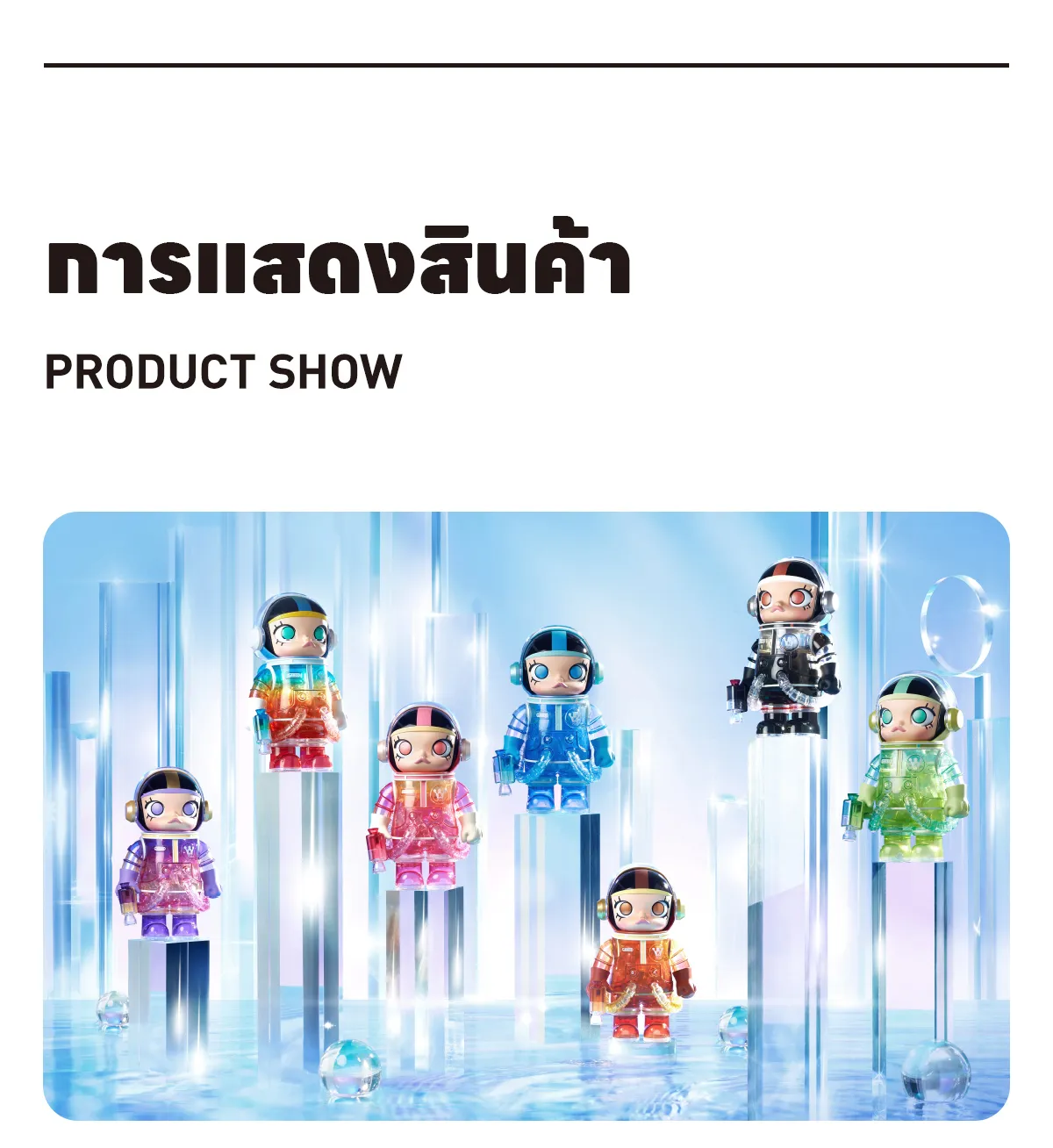 POP NOW:MEGA COLLECTION 400% SPACE MOLLY Soft Drink Series - POP MART ...