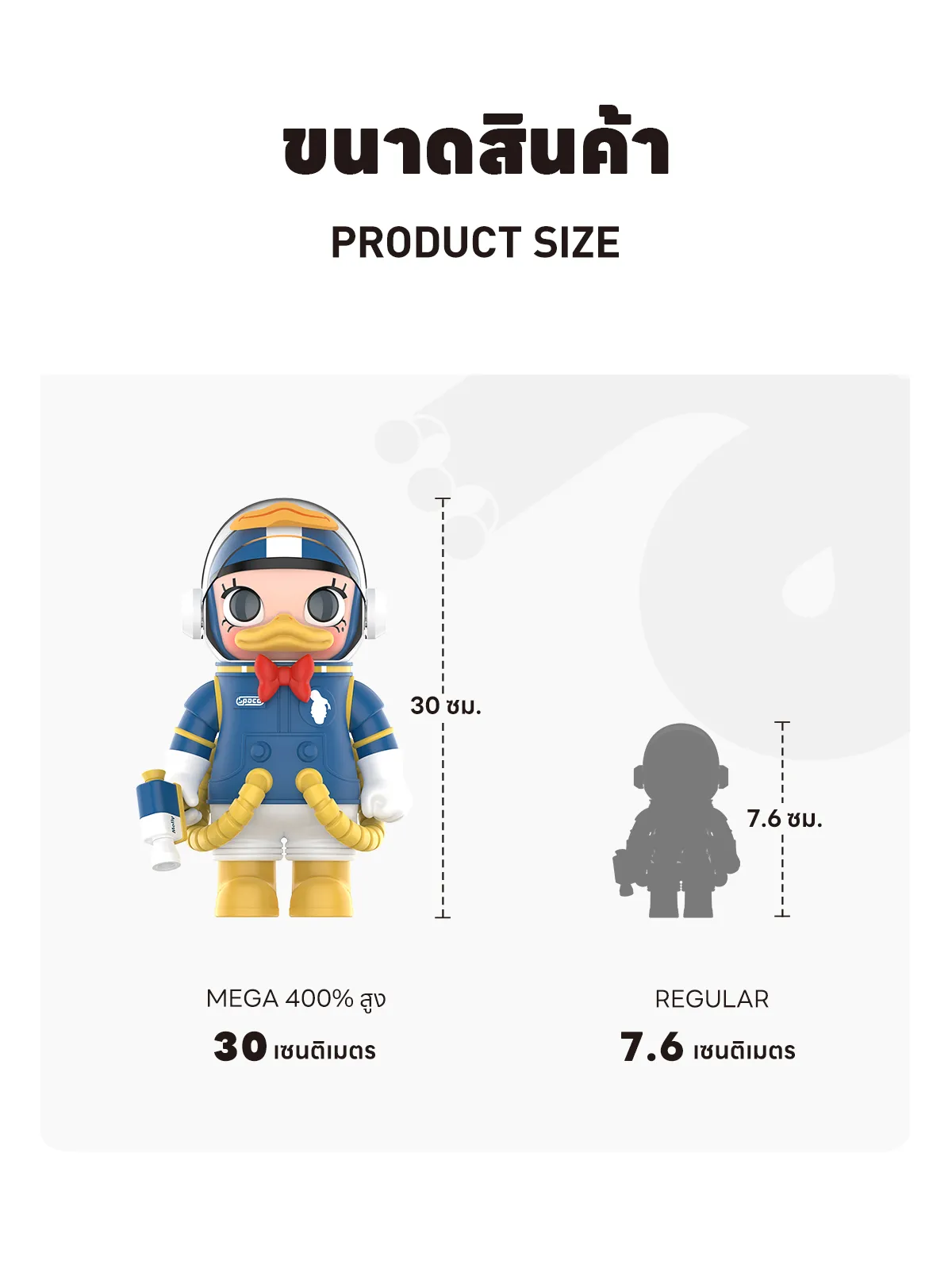 MEGA SPACE MOLLY 400% Daisy - POP MART (Thailand)