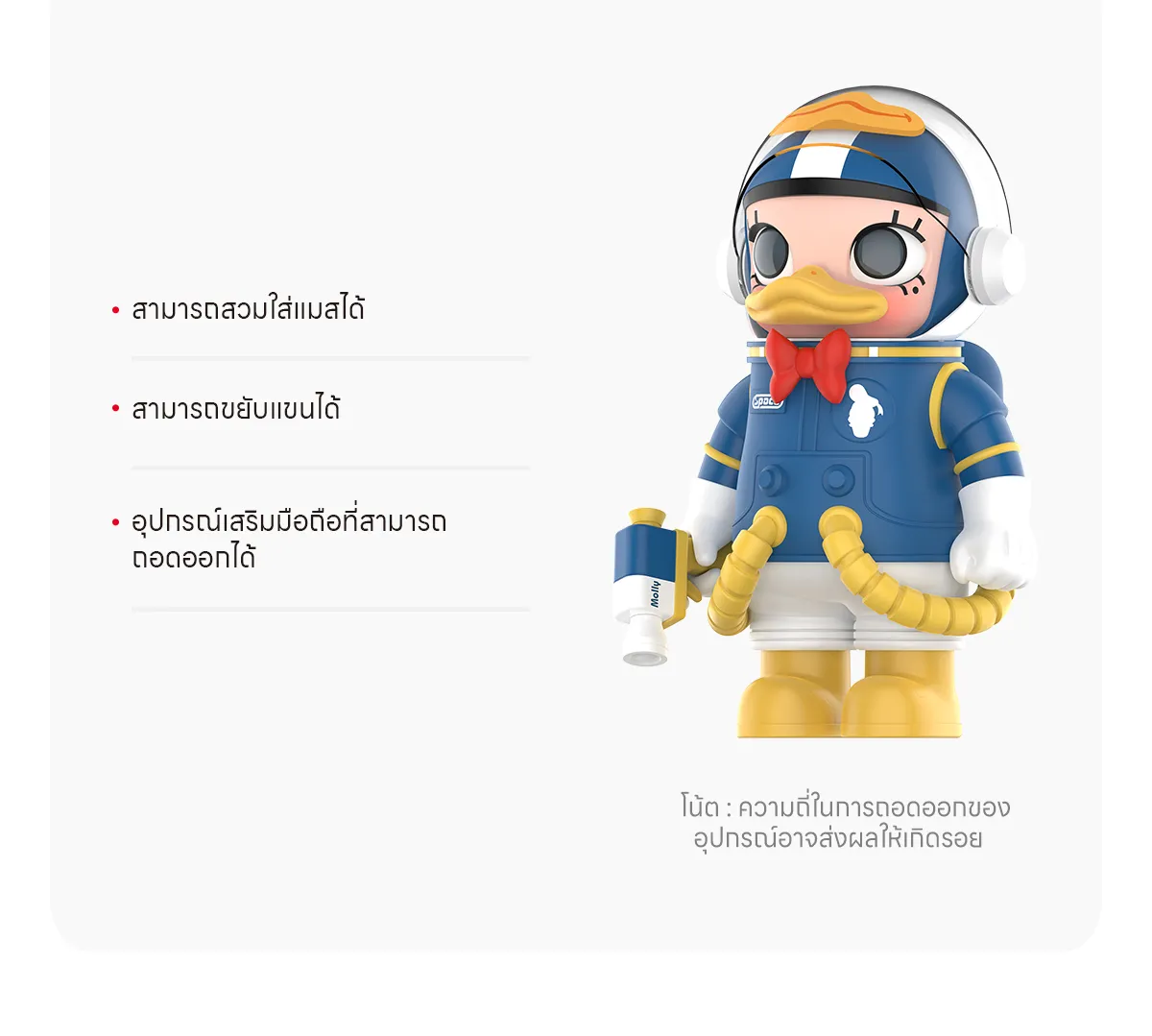 MEGA SPACE MOLLY 400% Daisy - POP MART (Thailand)
