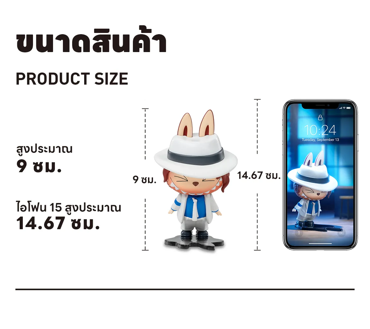 LABUBU Superstar Dance Moves Figure - POP MART (Thailand)