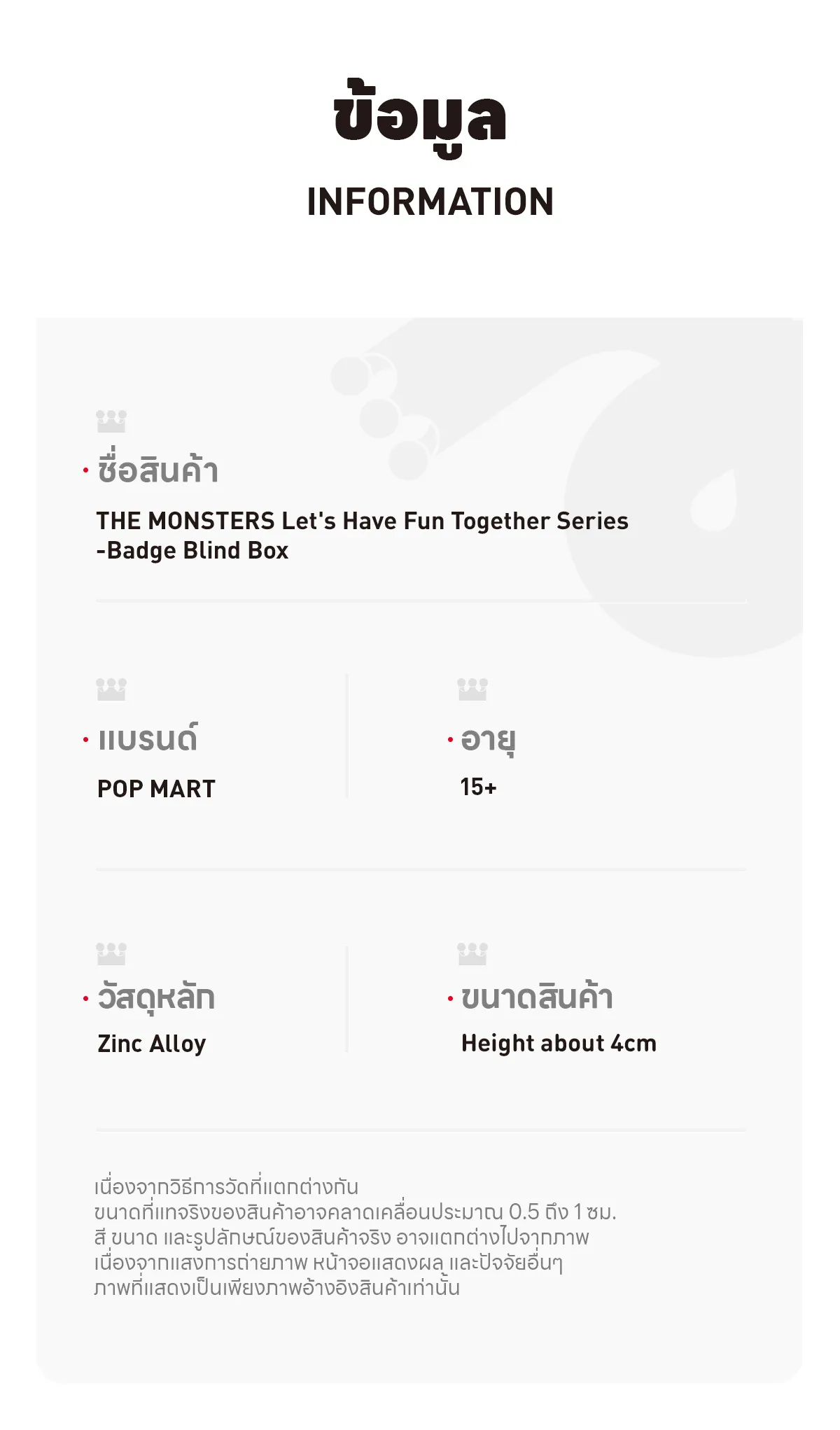 THE MONSTERS Let's Have Fun Together Series-Badge Blind Box - POP MART ...