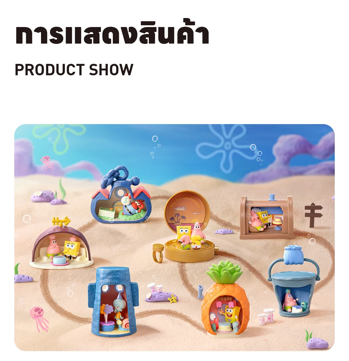 SpongeBob SquarePants Carnival Anniversary Series Scene Sets - POP MART ...
