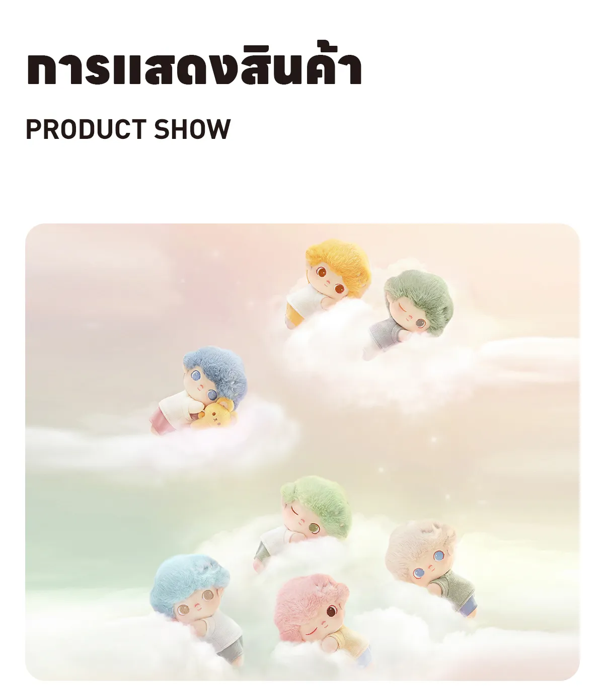 POP NOW:DIMOO My Cloud Companion Series-Cotton Doll Blind Box - POP ...