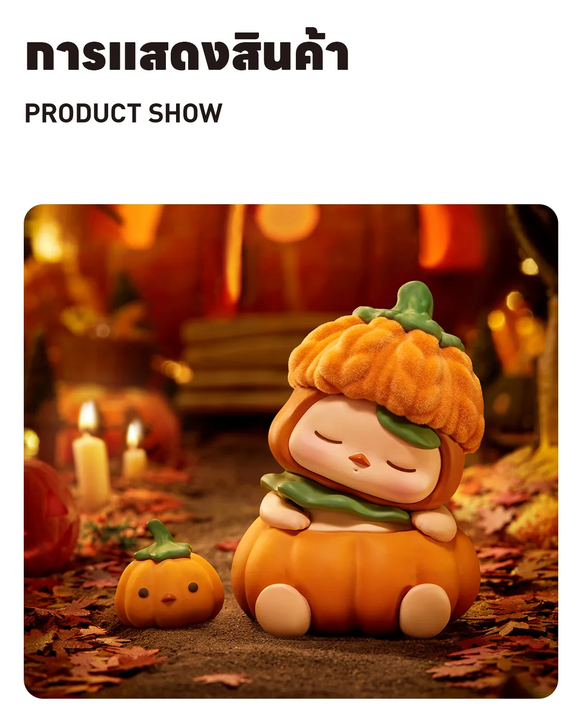 PUCKY Pumpkin Baby Figure - POP MART (Thailand)