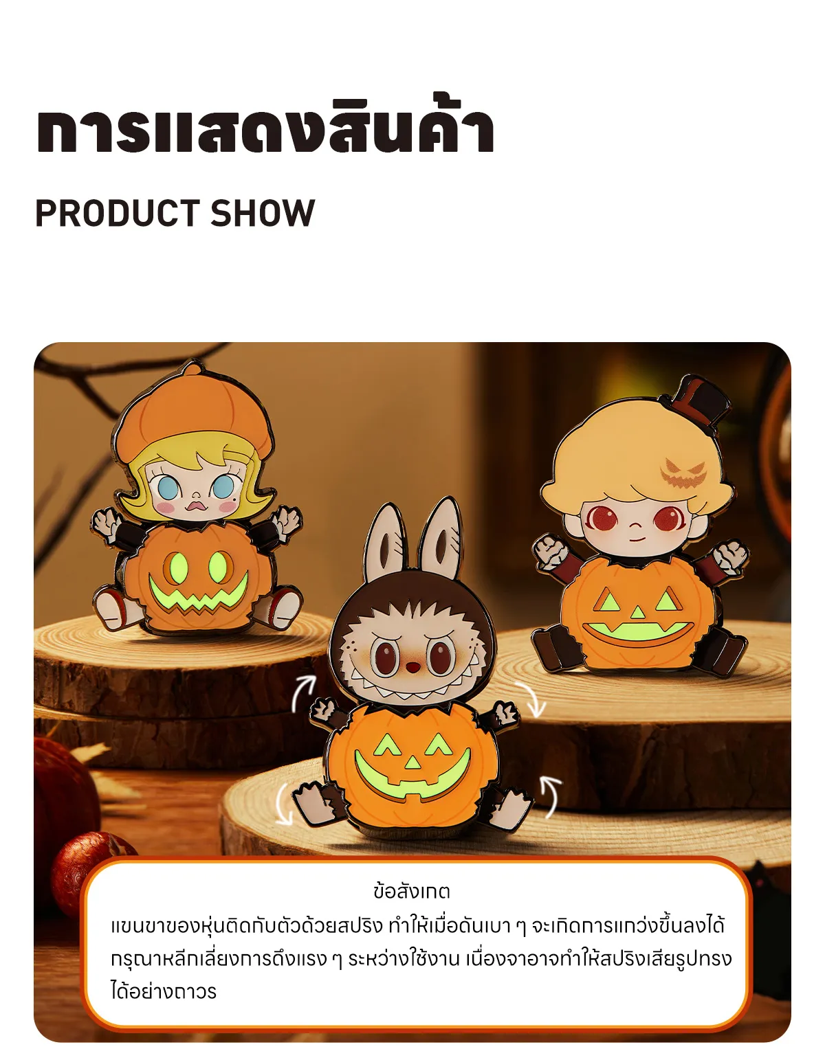 Happy Halloween Party Series- LABUBU Pumpkin Fridge Magnet Badge - POP ...