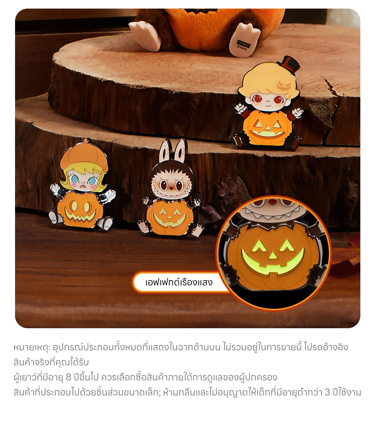 Happy Halloween Party Series- DIMOO Pumpkin Fridge Magnet Badge - POP ...