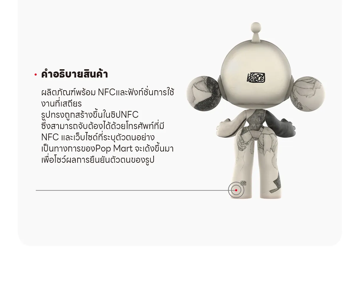 MEGA SKULLPANDA 1000% Egon Schiele - POP MART (Thailand)