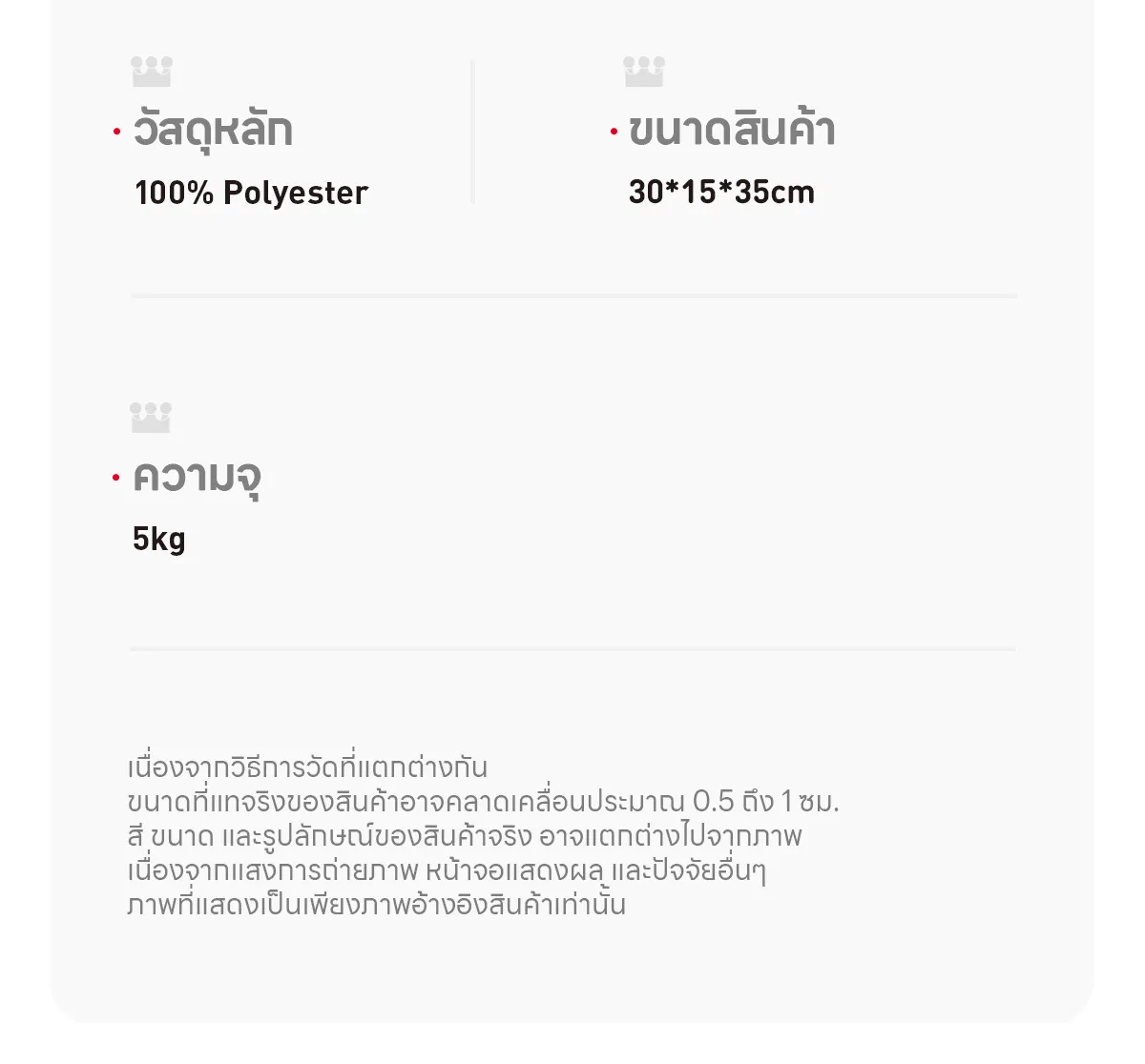 Classic Bag Series-LABUBU Berber Fleece Backpack (Brown) - POP MART ...