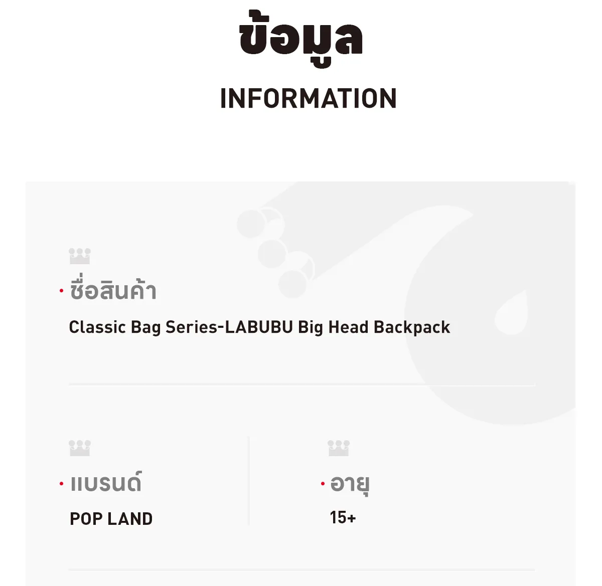 Classic Bag Series- LABUBU Big Head Backpack - POP MART (Thailand)