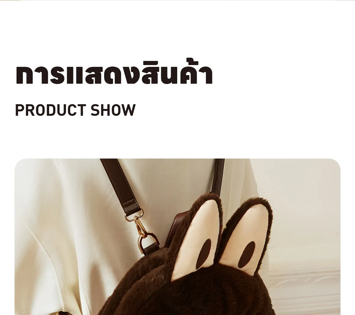 Classic Bag Series- LABUBU Big Head Backpack - POP MART (Thailand)