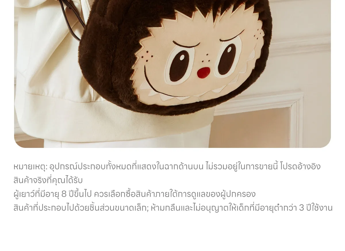 Classic Bag Series- LABUBU Big Head Backpack - POP MART (Thailand)