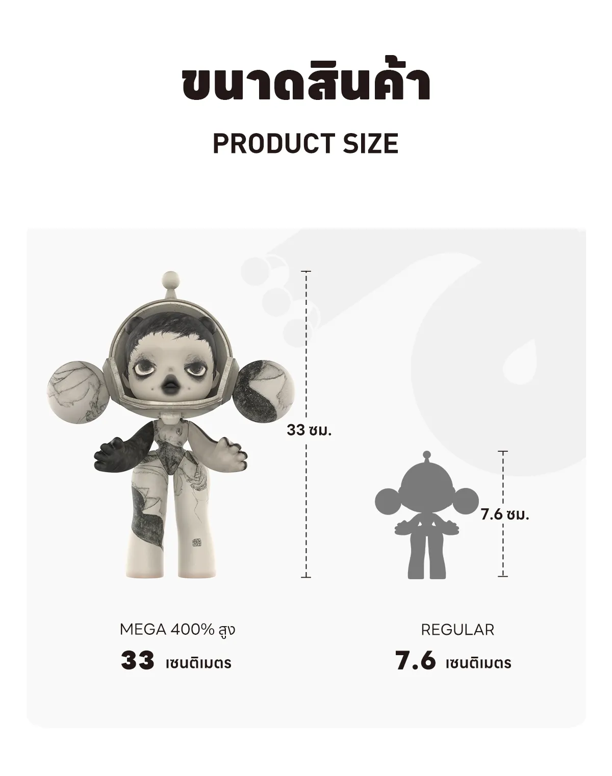 MEGA SKULLPANDA 400% Egon Schiele - POP MART (Thailand)