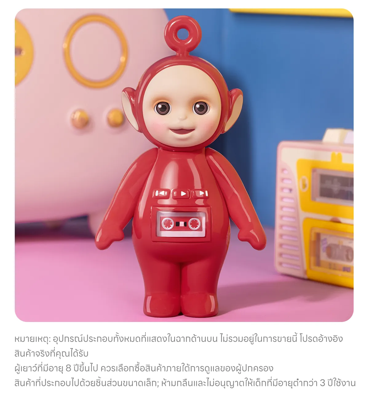 Teletubbies Laa-Laa Trendy Figure - POP MART (Thailand)