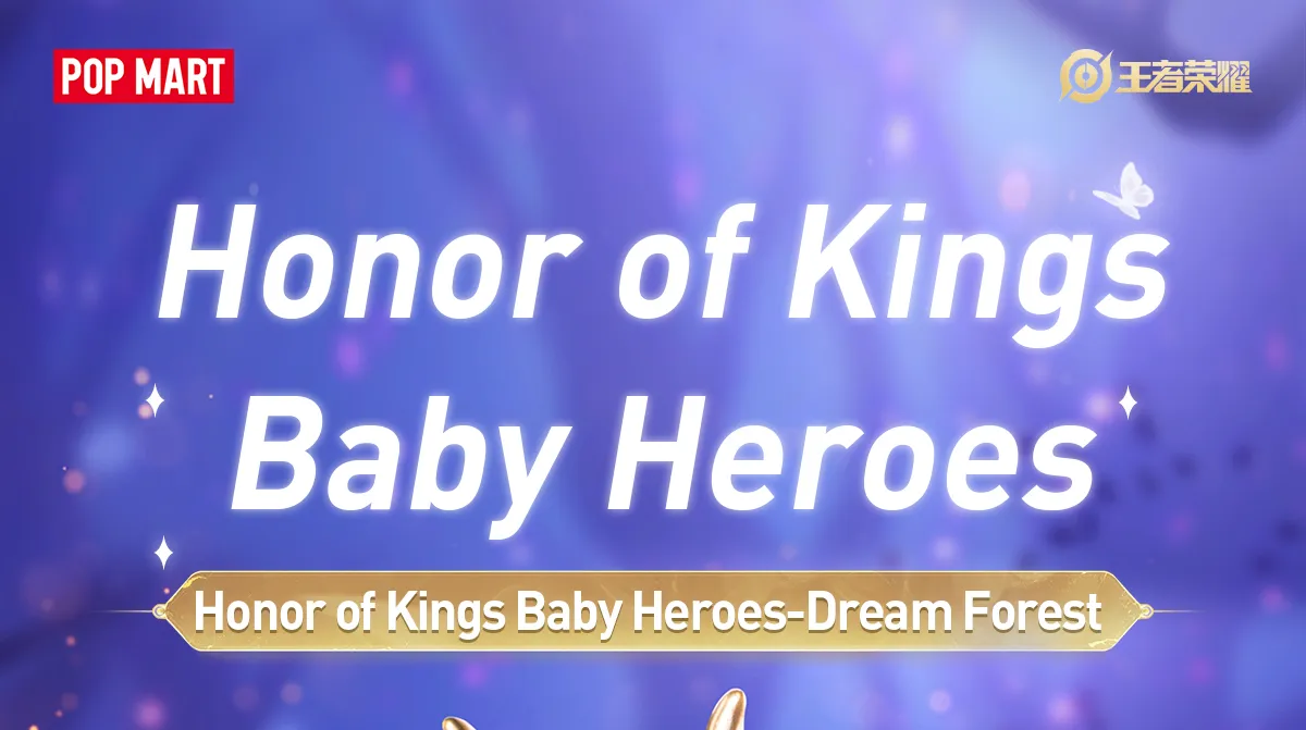 POP NOW:Honor of Kings Baby Heroes-Dream Forest Series Figures - POP ...