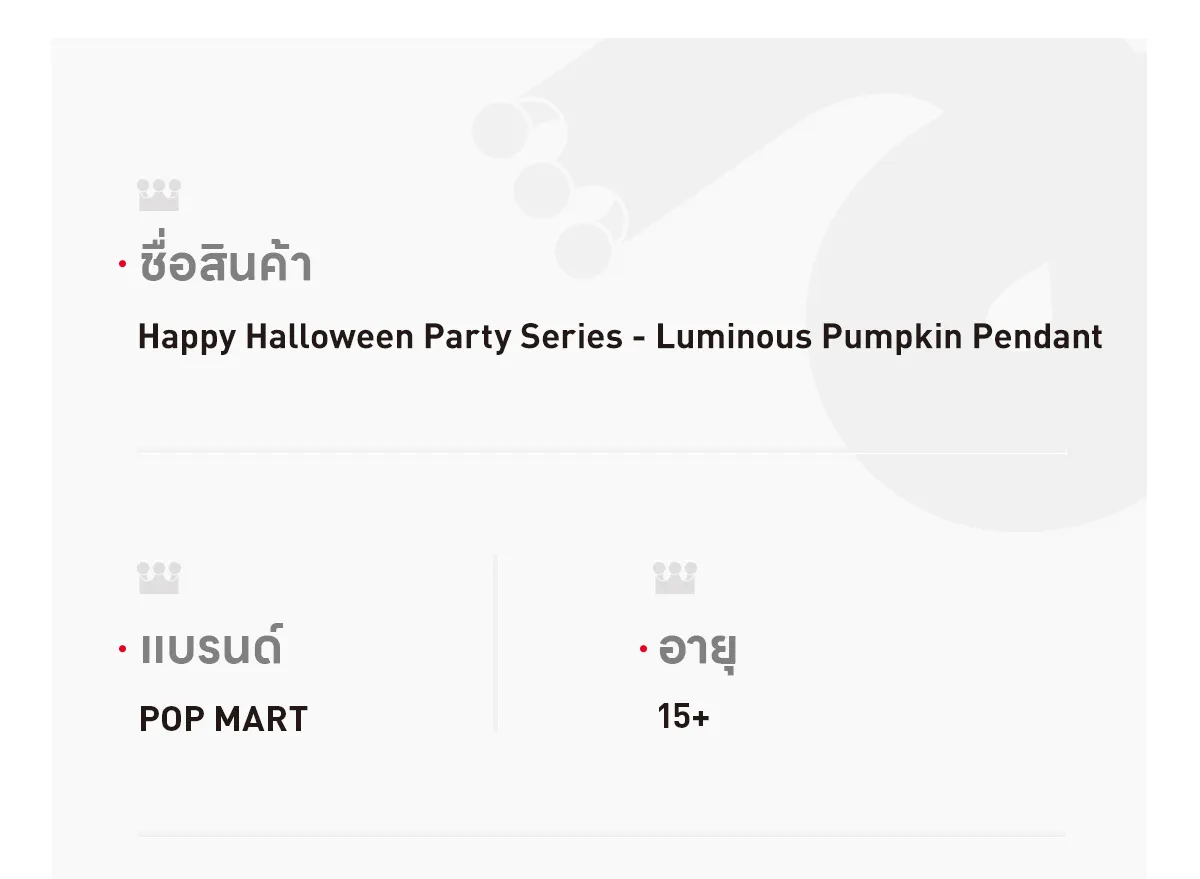 Happy Halloween Party Series- DIMOO Luminous Pumpkin Pendant - POP MART ...