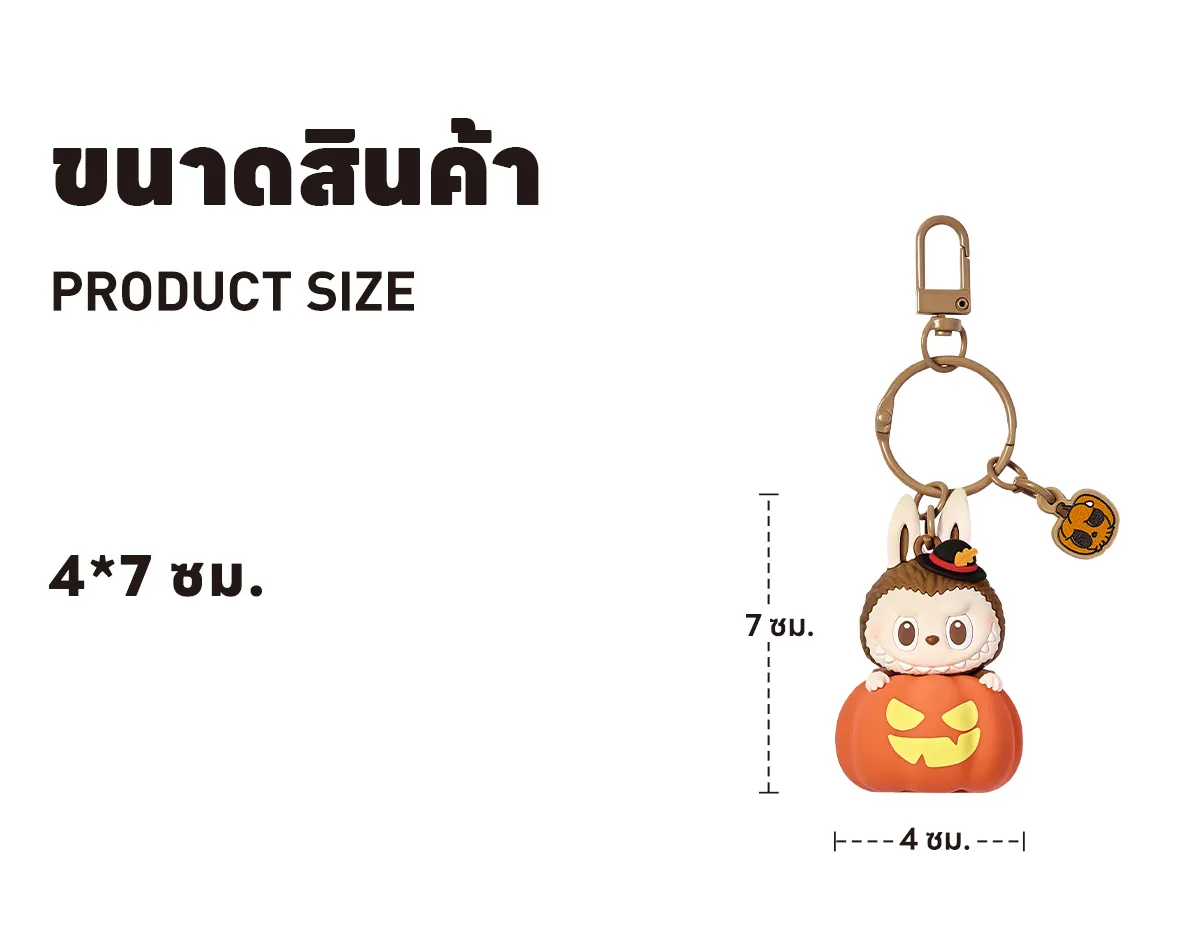 Happy Halloween Party Series- DIMOO Luminous Pumpkin Pendant - POP MART ...