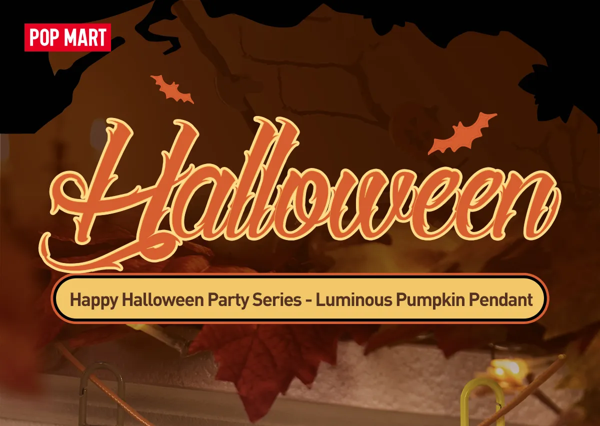 Happy Halloween Party Series- DIMOO Luminous Pumpkin Pendant - POP MART ...