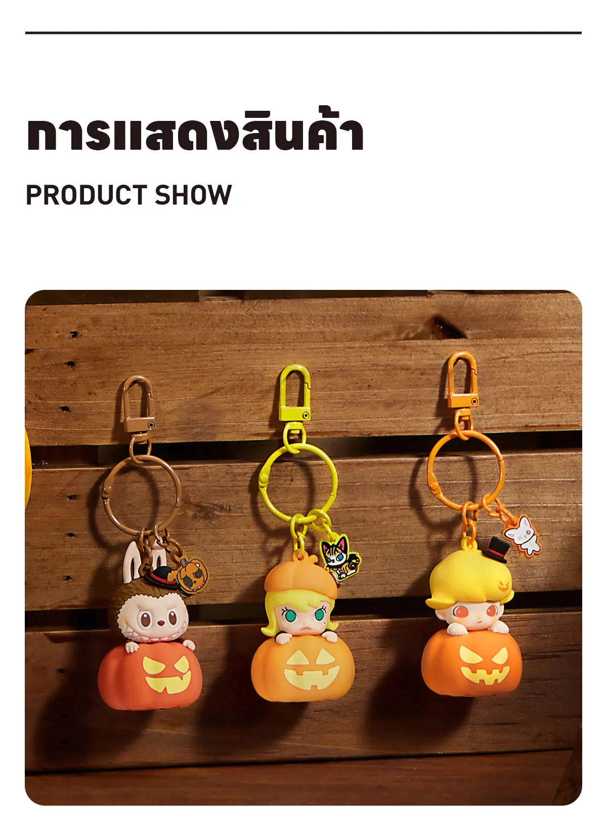 Happy Halloween Party Series- DIMOO Luminous Pumpkin Pendant - POP MART ...