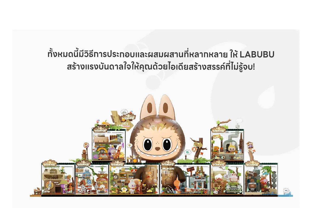 THE MONSTERS Forest Secret Base Series Blocks Wave II-Seaside Prizes ...