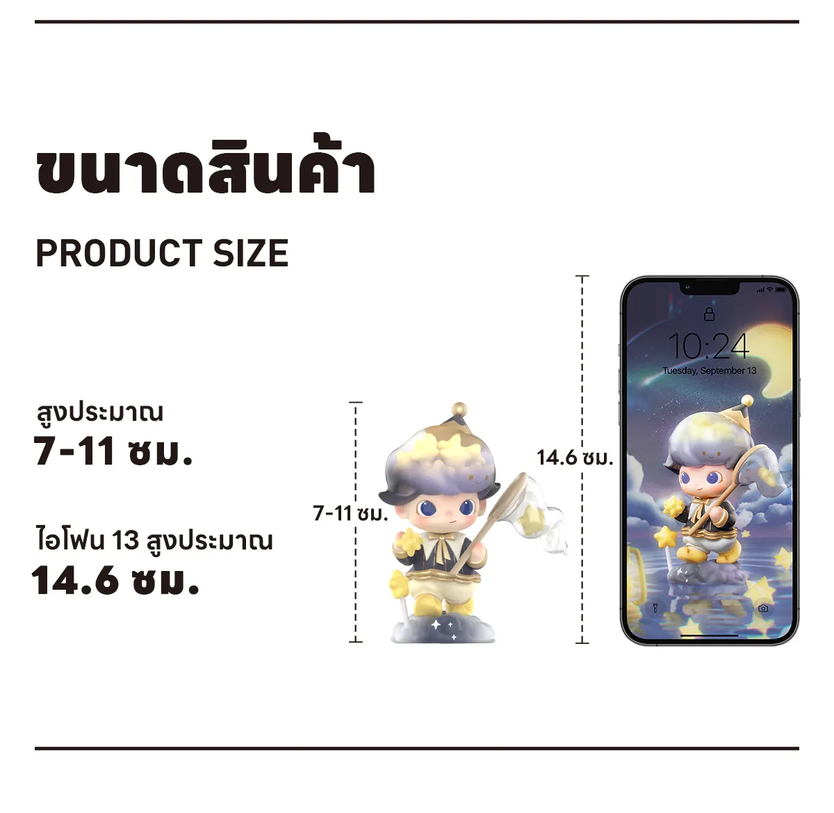 DIMOO Weaving Wonders Series Figures - POP MART (Thailand)