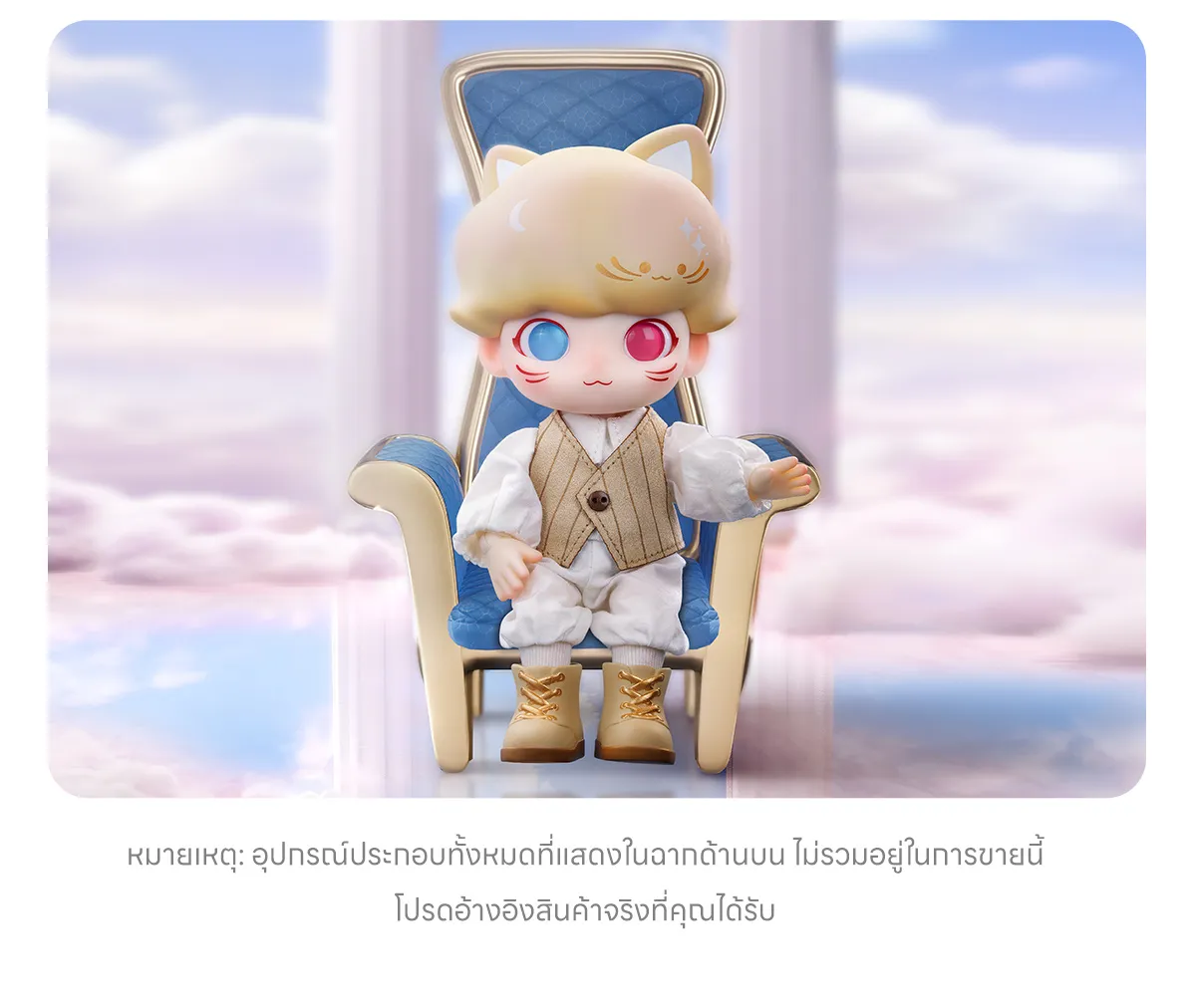 DIMOO Dream Travel Series Action Figure - POP MART (Thailand)