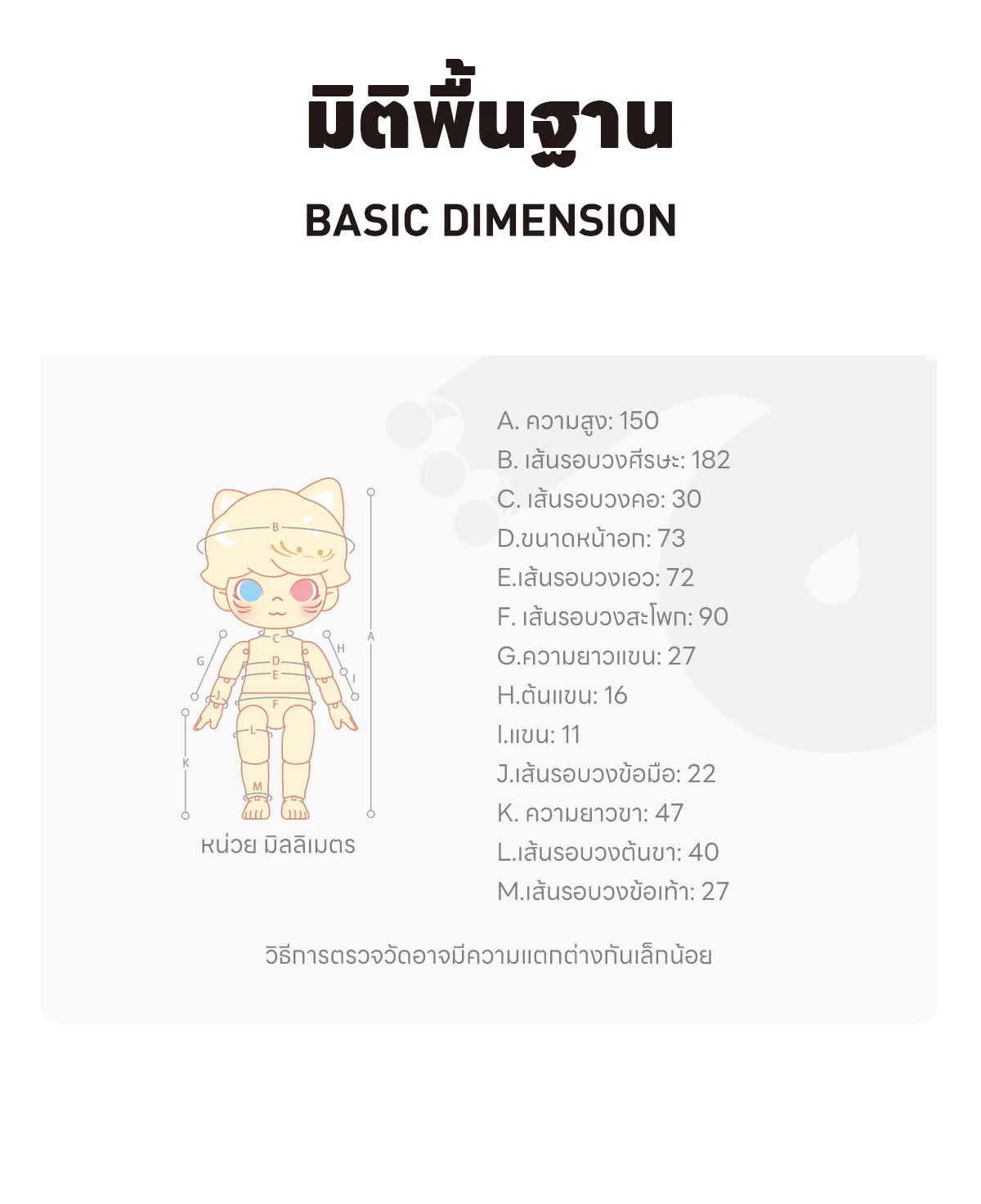 DIMOO Dream Travel Series Action Figure - POP MART (Thailand)