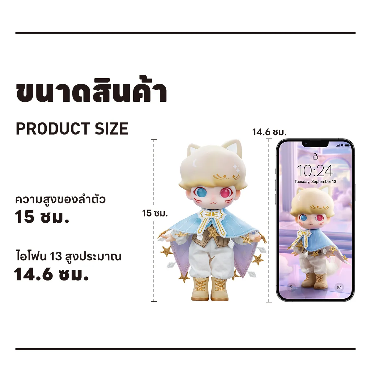 DIMOO Dream Travel Series Action Figure - POP MART (Thailand)