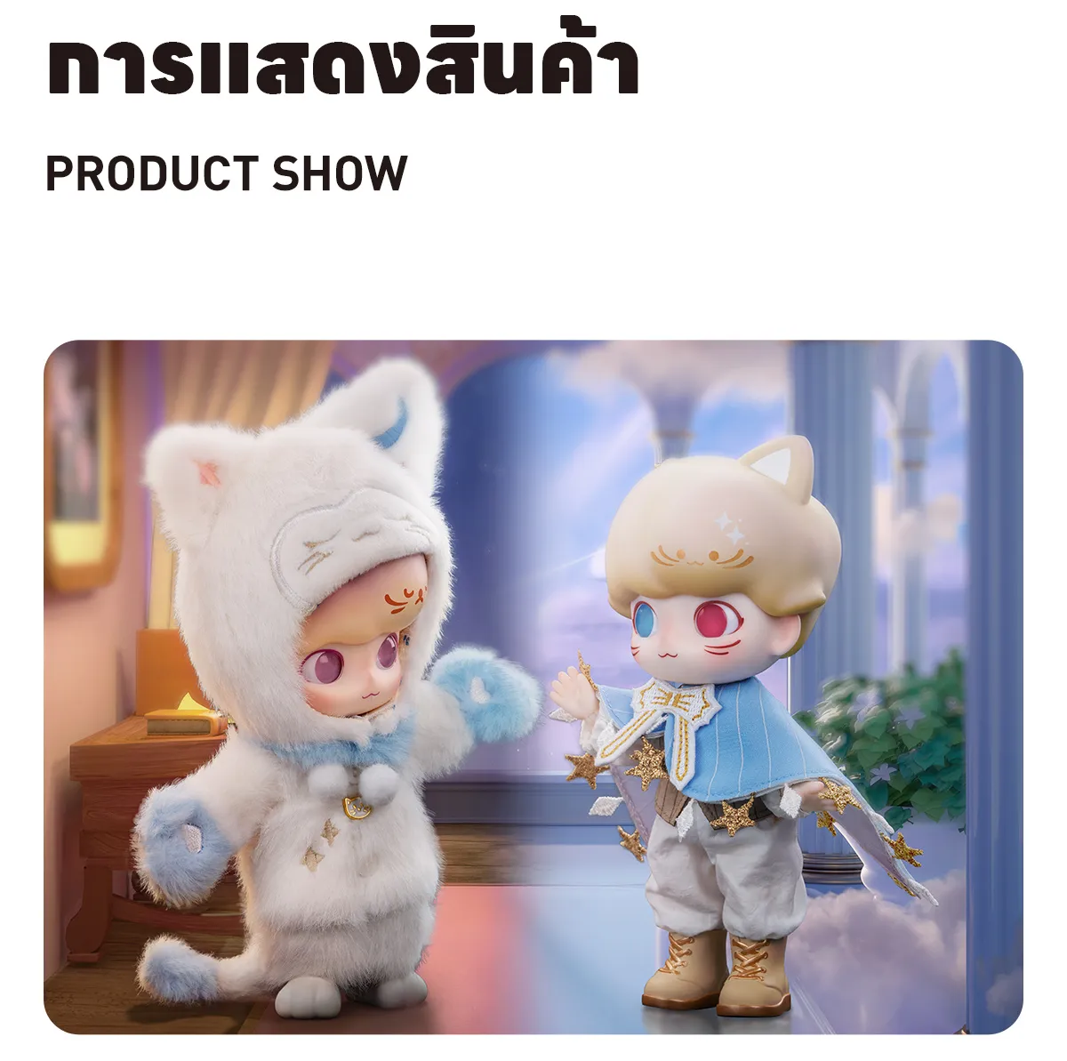DIMOO Dream Travel Series Action Figure - POP MART (Thailand)