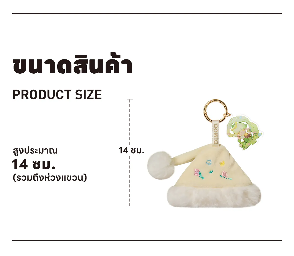 DIMOO Weaving Wonders Series-Pendant Blind Box - POP MART (Thailand)