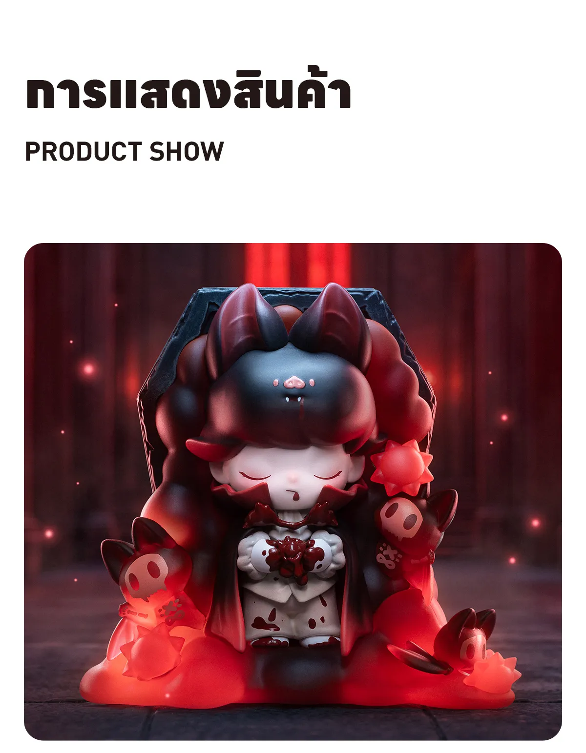 DIMOO Embrace the Sun Figure - POP MART (Thailand)