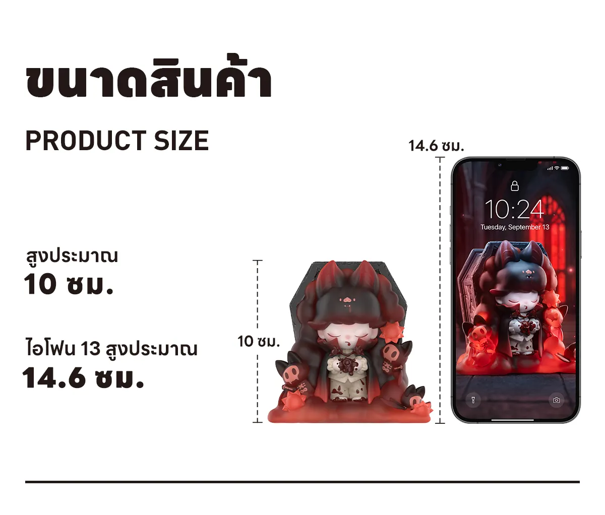 DIMOO Embrace the Sun Figure - POP MART (Thailand)