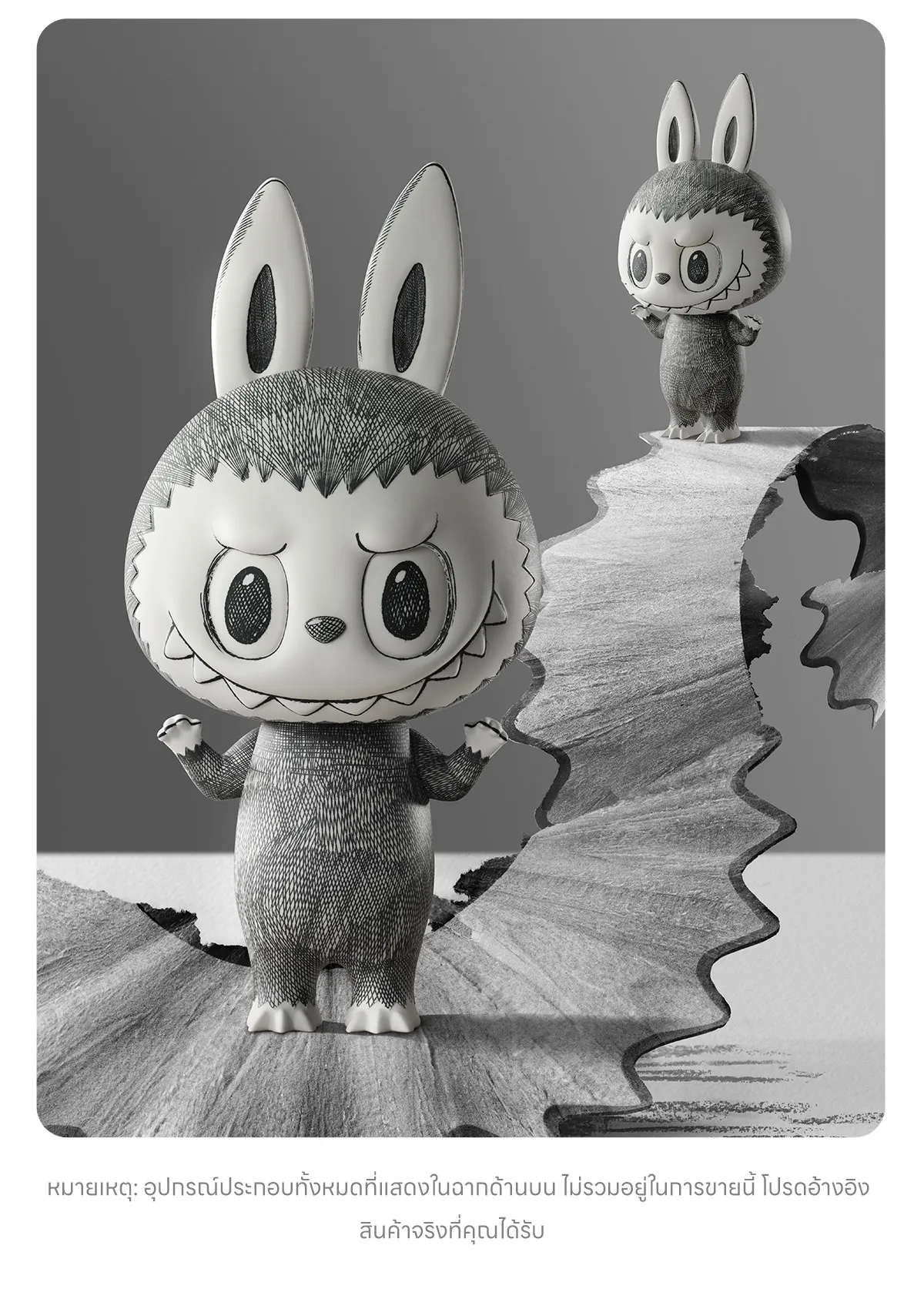 MEGA LABUBU 400% Sketch - POP MART (Thailand)