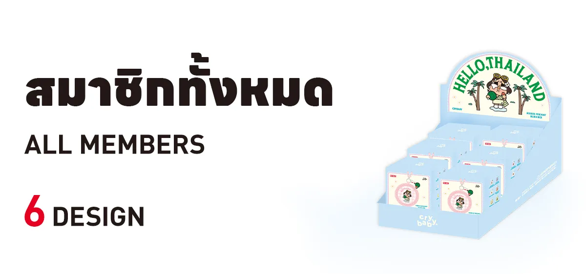 CRYBABY HELLO THAILAND SERIES-Mirror Pendant Blind Box - POP MART ...