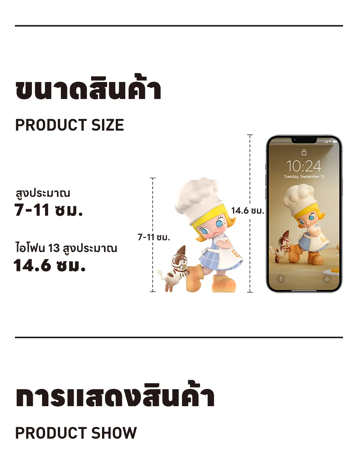POP NOW:MOLLY Carb-Lover Series Figures - POP MART (Thailand)