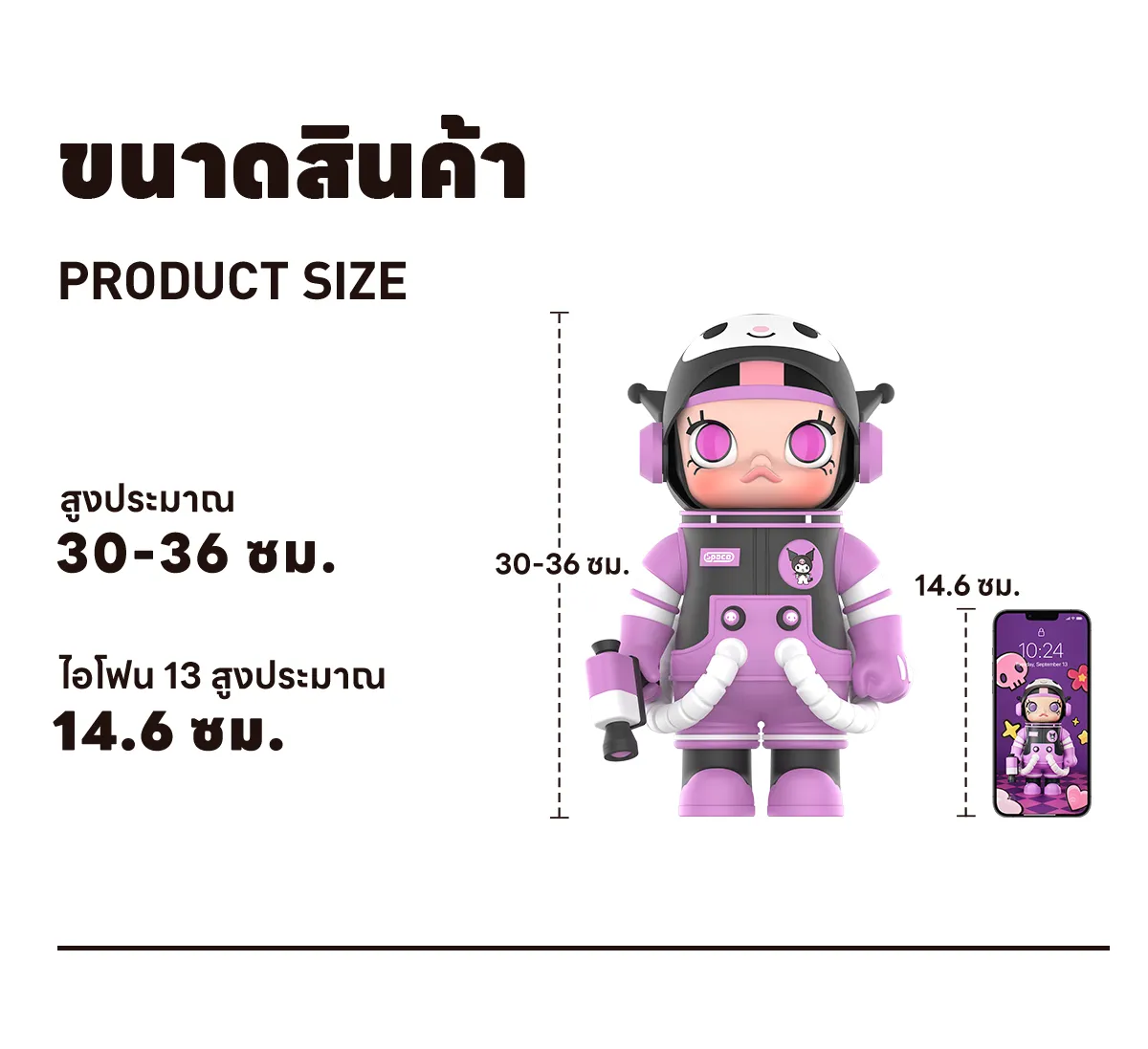 MEGA SPACE MOLLY 400% Sanrio Characters Series - POP MART (Thailand)